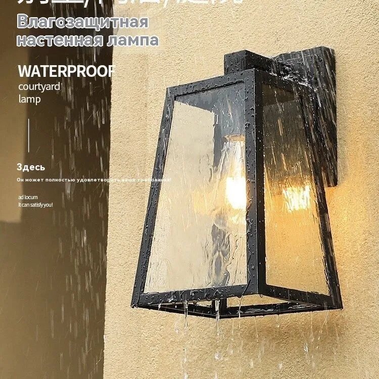 Настенный светильник, E27