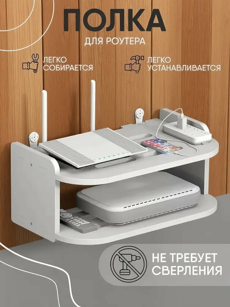 Полка Настенная Прямая, 30х19.5х13 см