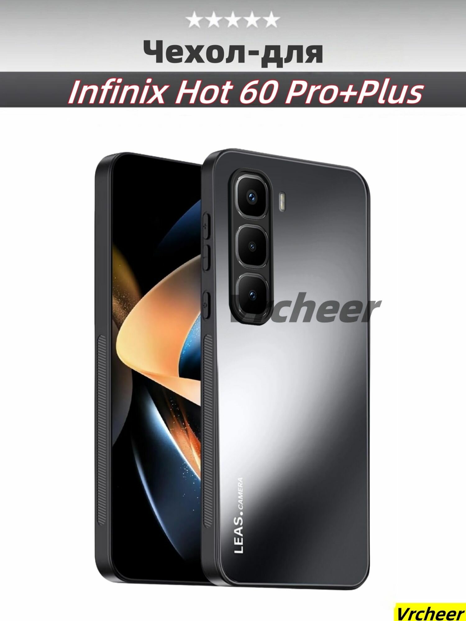 Чехол для Infinix Hot 60 Pro Plus / Инфиникс Хот 60 Про Плюс, Матовый модный простой чехол для мобильного телефона с защитой от отпечатков пальцев, защитой камеры (черный)