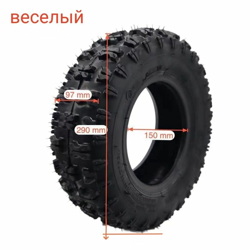 Шины для мотоциклов