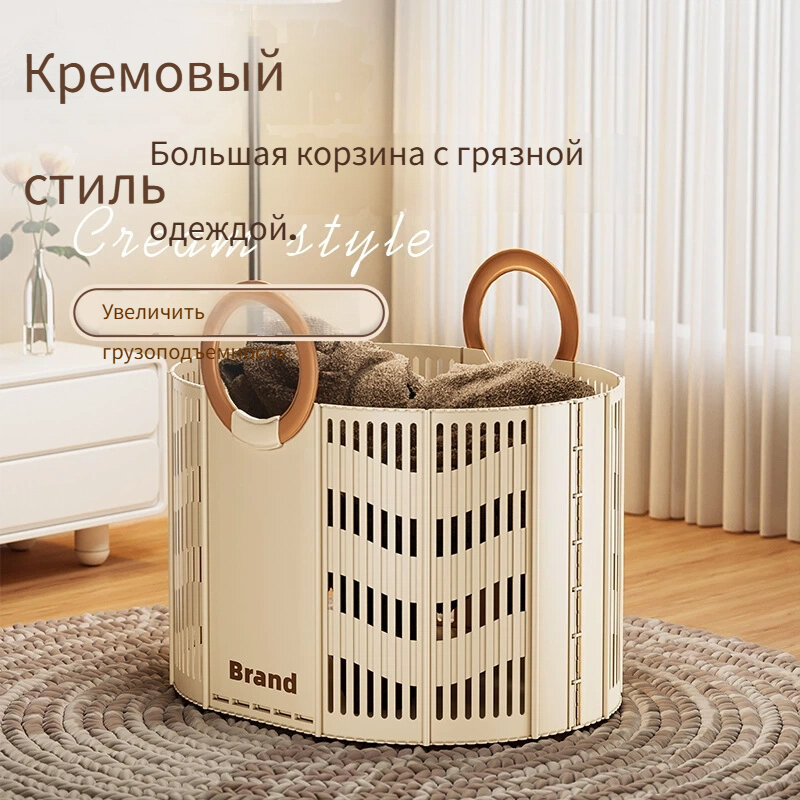 Вместительная складная корзина для грязного белья, многофункциональная полая корзина для хранения в ванной комнате