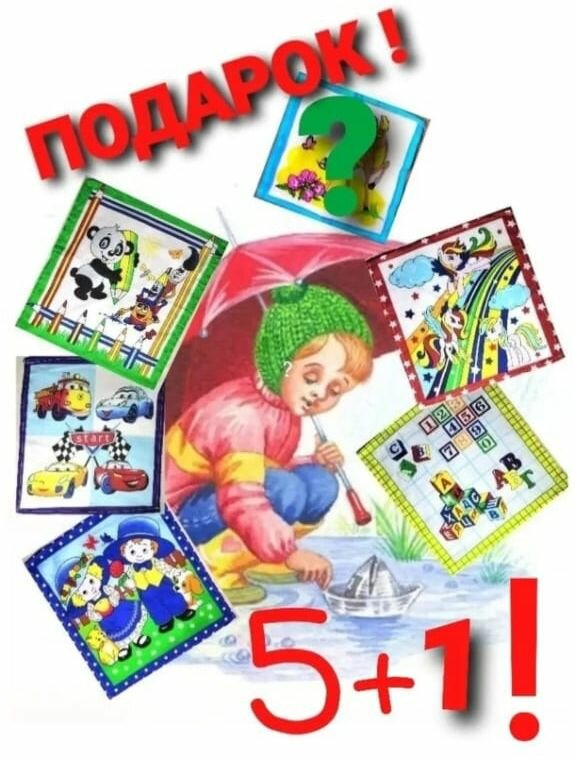 Детские носовые платки из хлопка большие, комплект платочков 5 шт. 28х28 см.