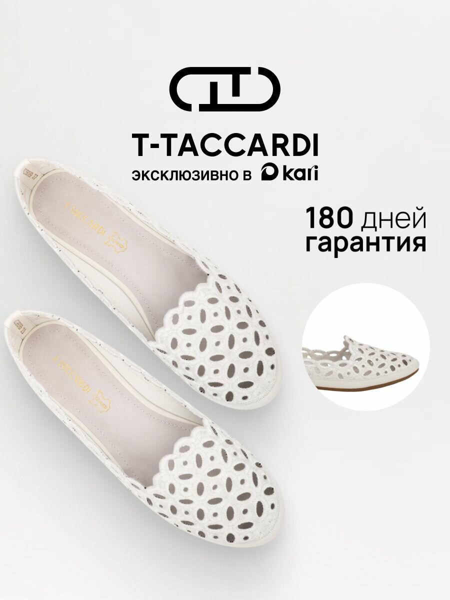 Балетки Весна-лето 2026