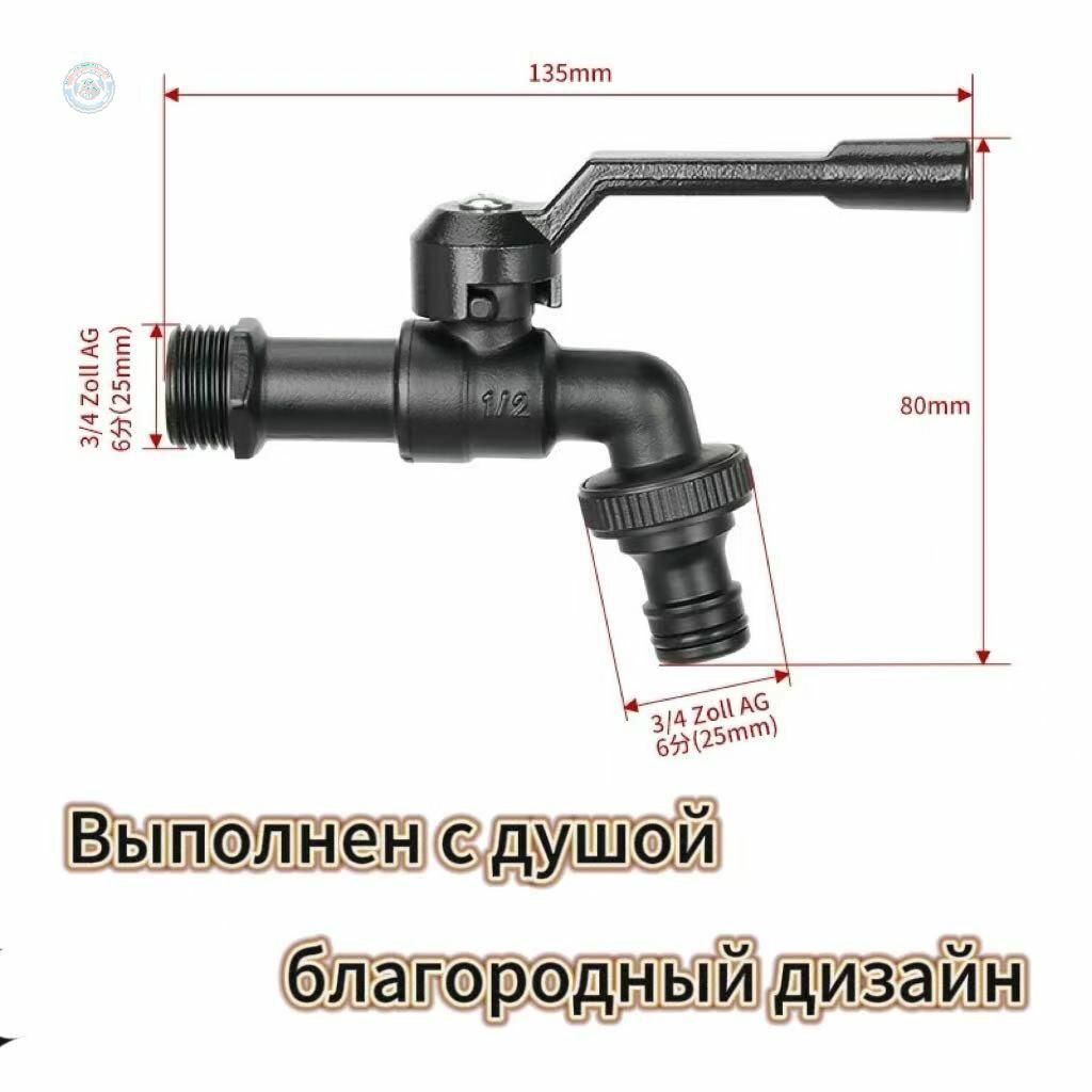Садовый смеситель с двумя выходами, латунный наружный кран для полива, мытья бассейна и балконных растений, однорычажный уличный кран-распределитель