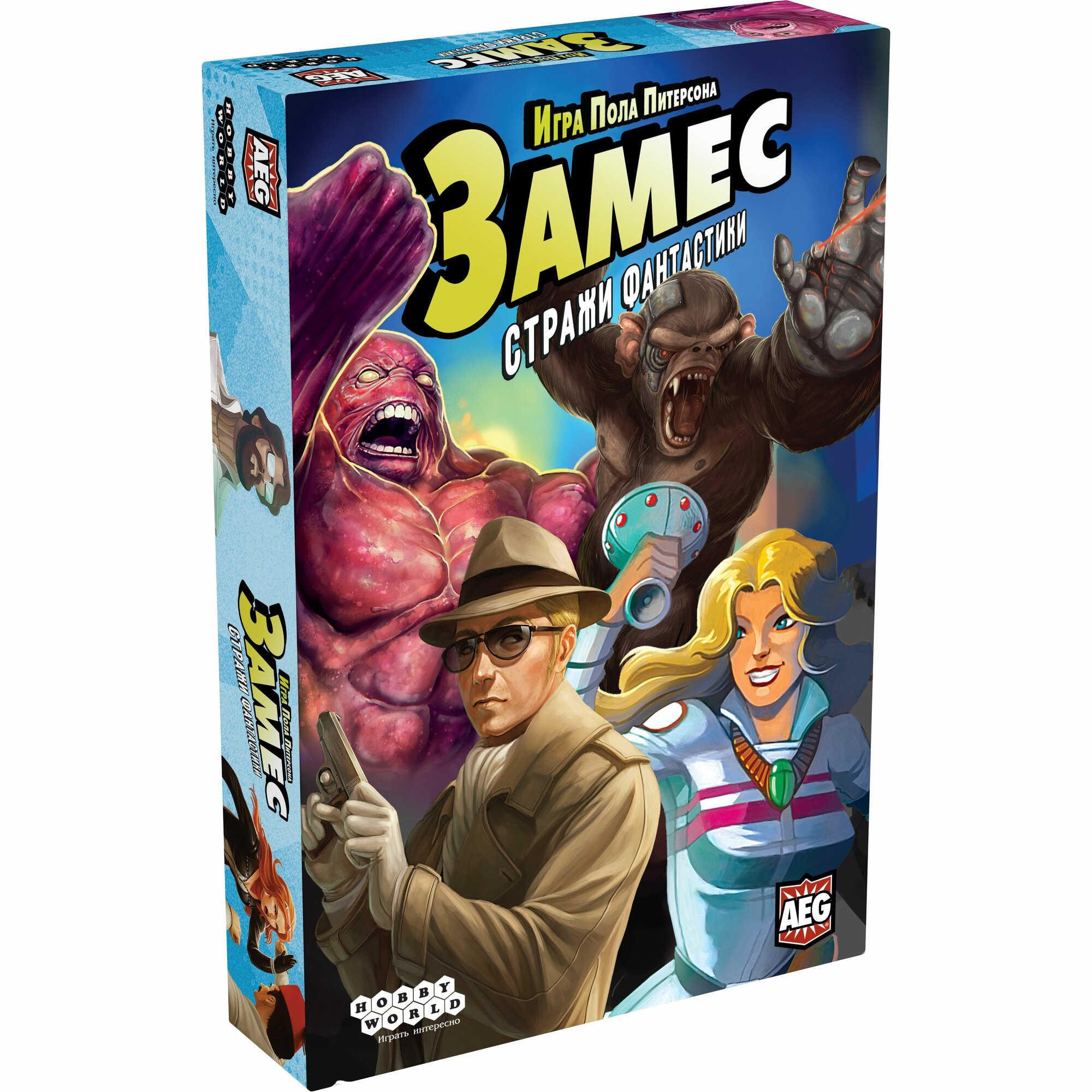 Настольная игра Hobby World Замес Стражи фантастики карточная для детей и взрослых 12 лет