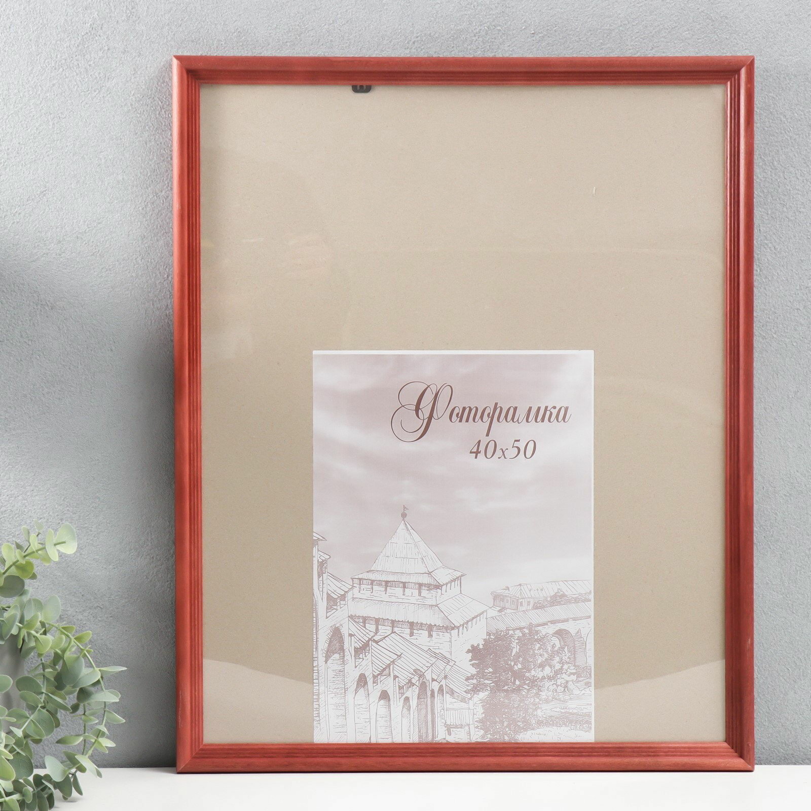 Фоторамка для фото 40x50 см Brawley, сосна, вид крепежа: подвес