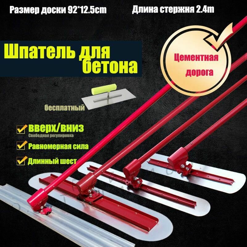 Держатель-флаундер для швабры