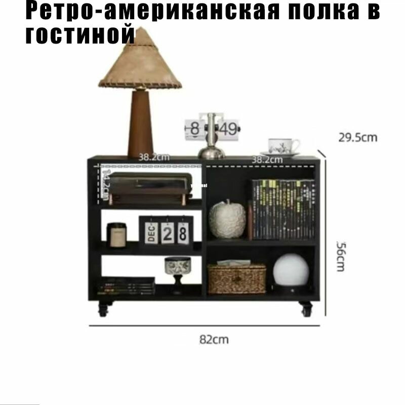 Полка — фото 1