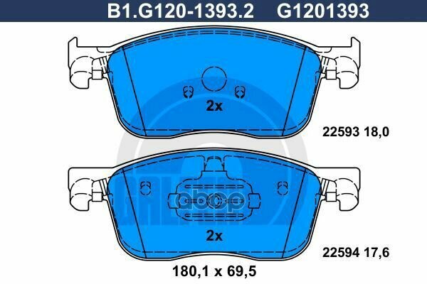 Колодки торм. пер. GALFER арт. B1-G120-1393-2