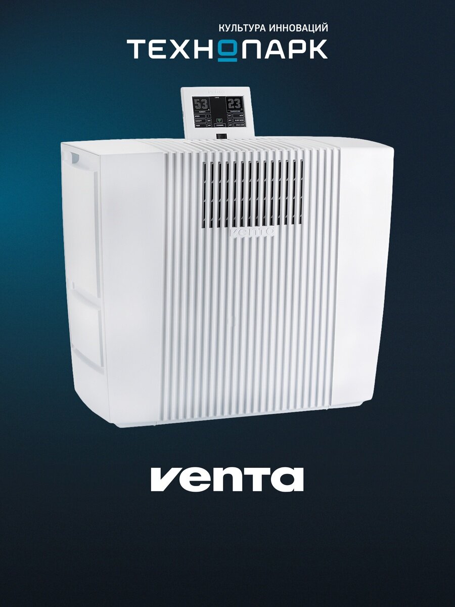 Мойка воздуха Venta LW62 WiFi белая