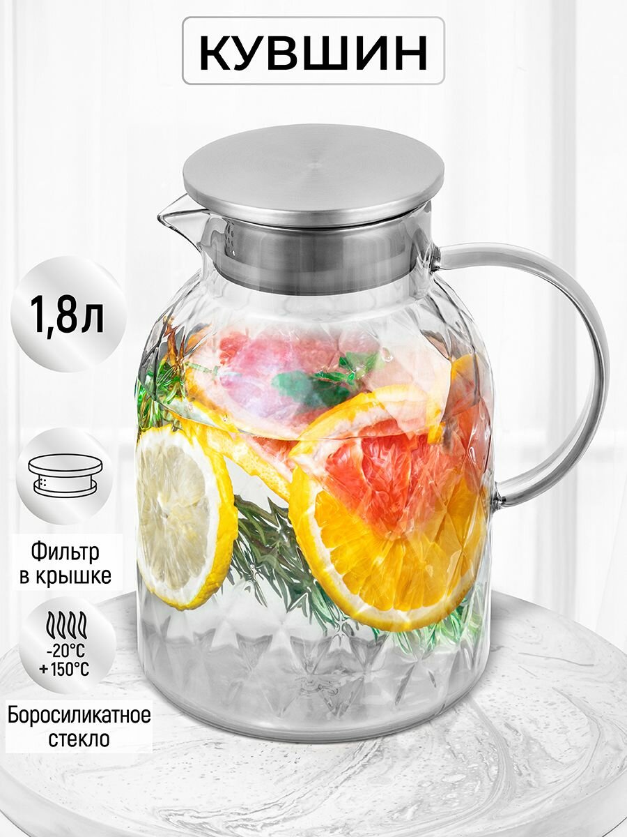 Кувшин
