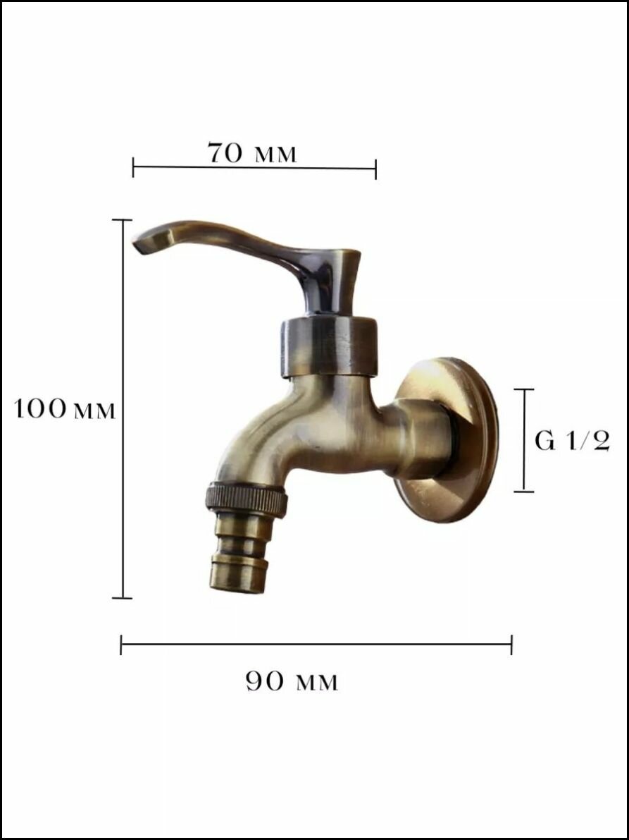 Кран для бани