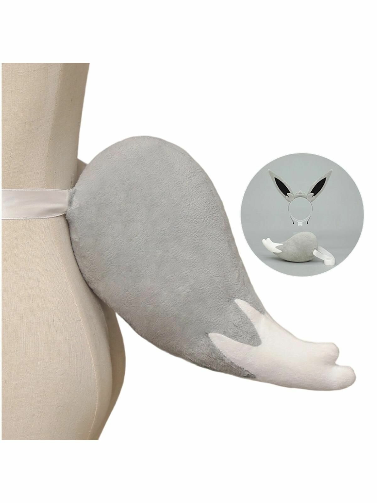 Премиальные аксессуары для косплея Eevee с ушками и хвостом в аниме стиле, Хвост серый