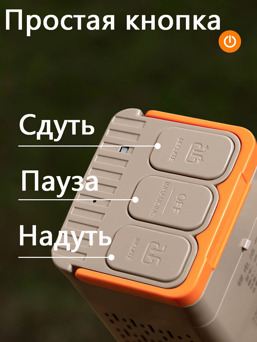 Насос для надувки — фото 1