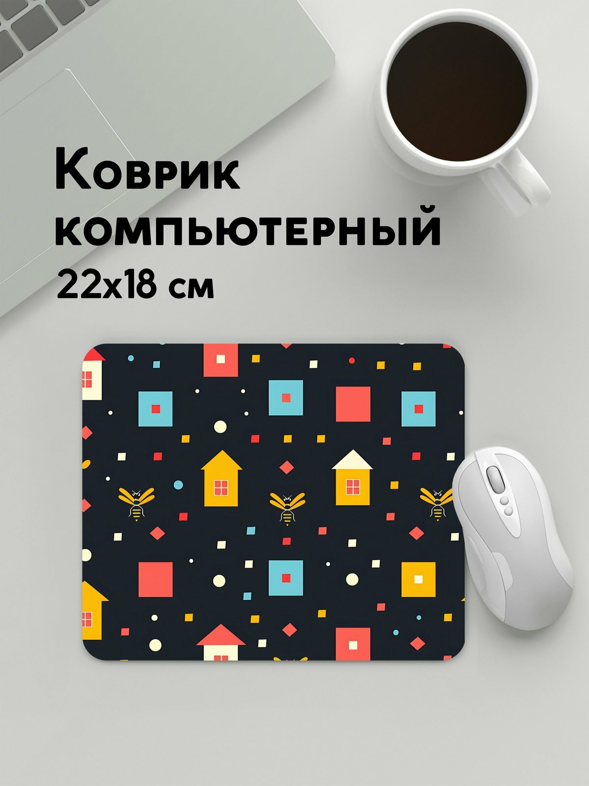 Коврик для мышки прямоугольный, 22х18см / Жуки и насекомые