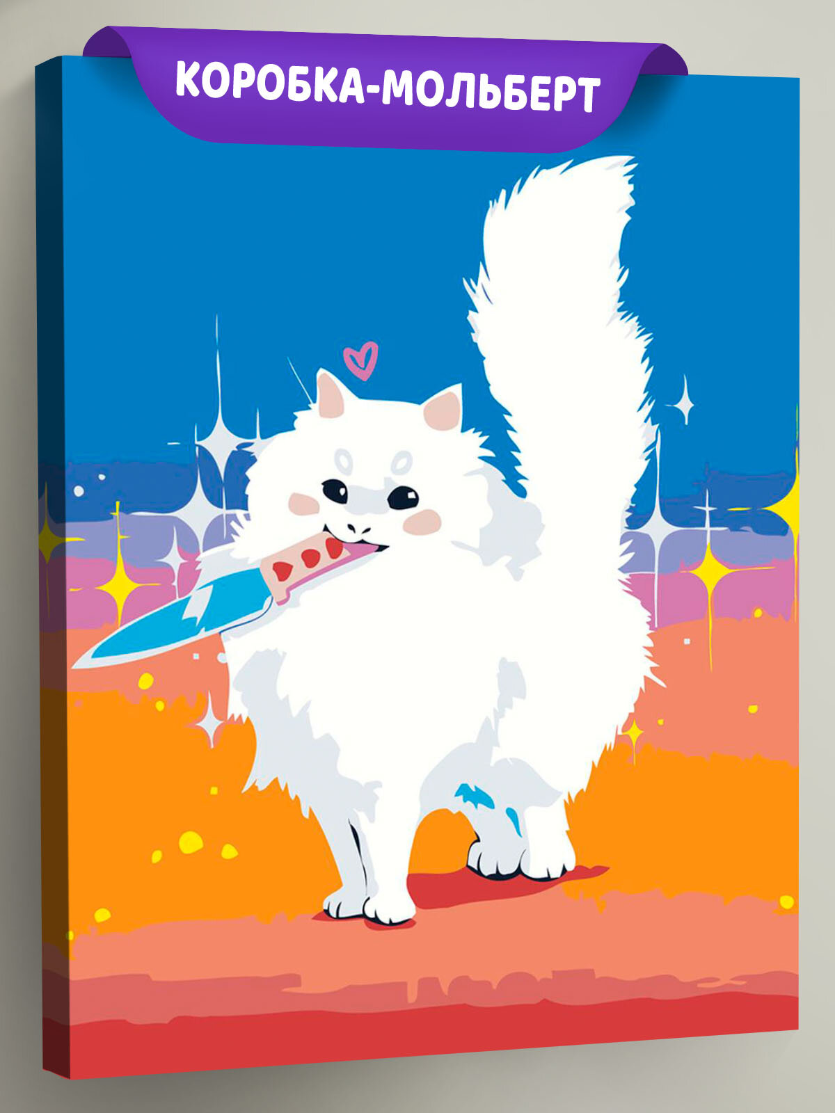 Картина по номерам на холсте с подрамником "Кошки: белый пушистый кот с ножом" Раскраска 40x50 см, Животные Коллажи