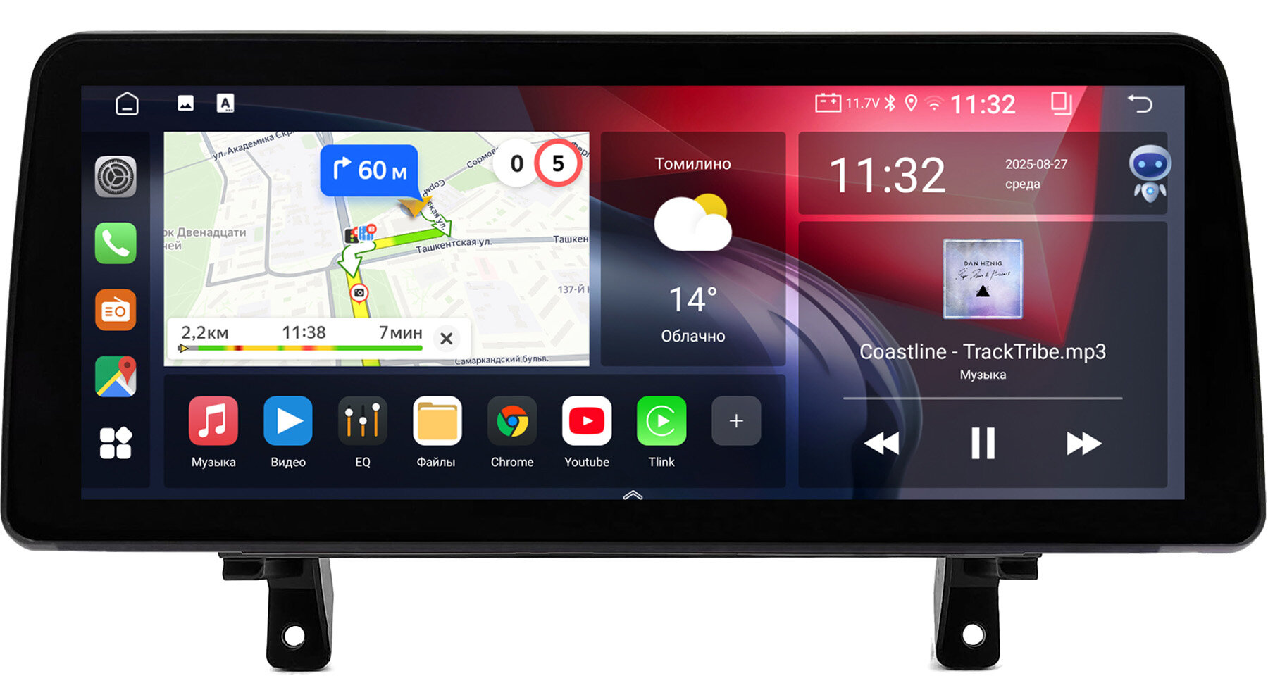 Штатная магнитола Opel Astra H 2004-2014 (вместо бортового компьютера) 12.3 дюйма Canbox GTR1233-1920 Android 10 (CarPlay, 4/64, DSP, QLed) BMW Style