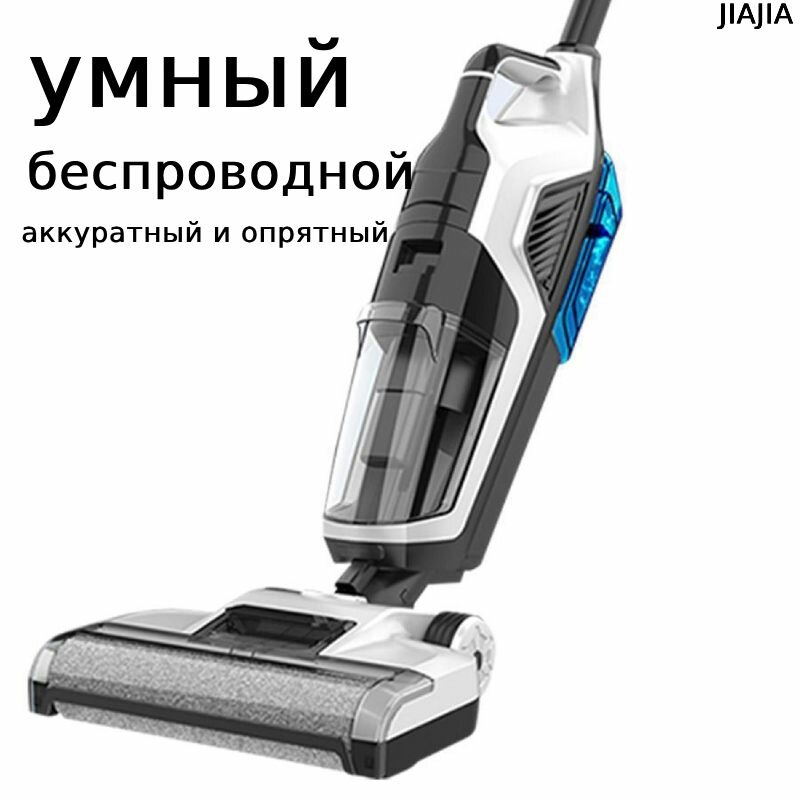 Подметальная машина
