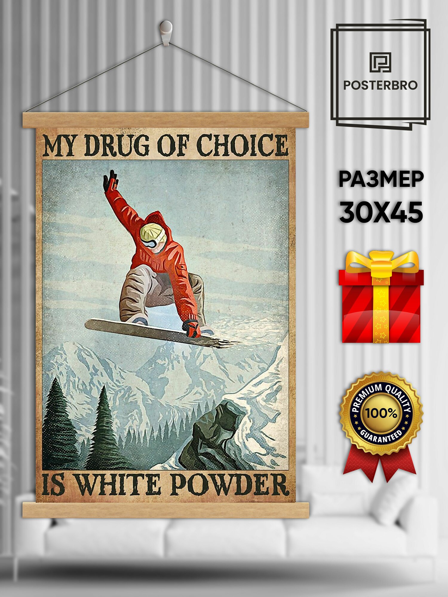 Постер интерьерный с магнитным подвесом Горнолыжный, 30*45 винтажная картина