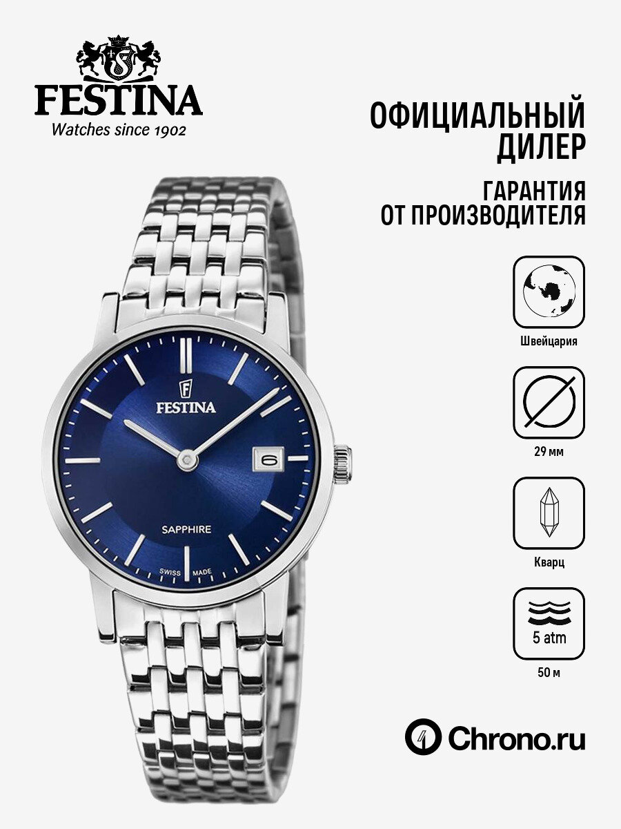  FESTINA Swiss Made