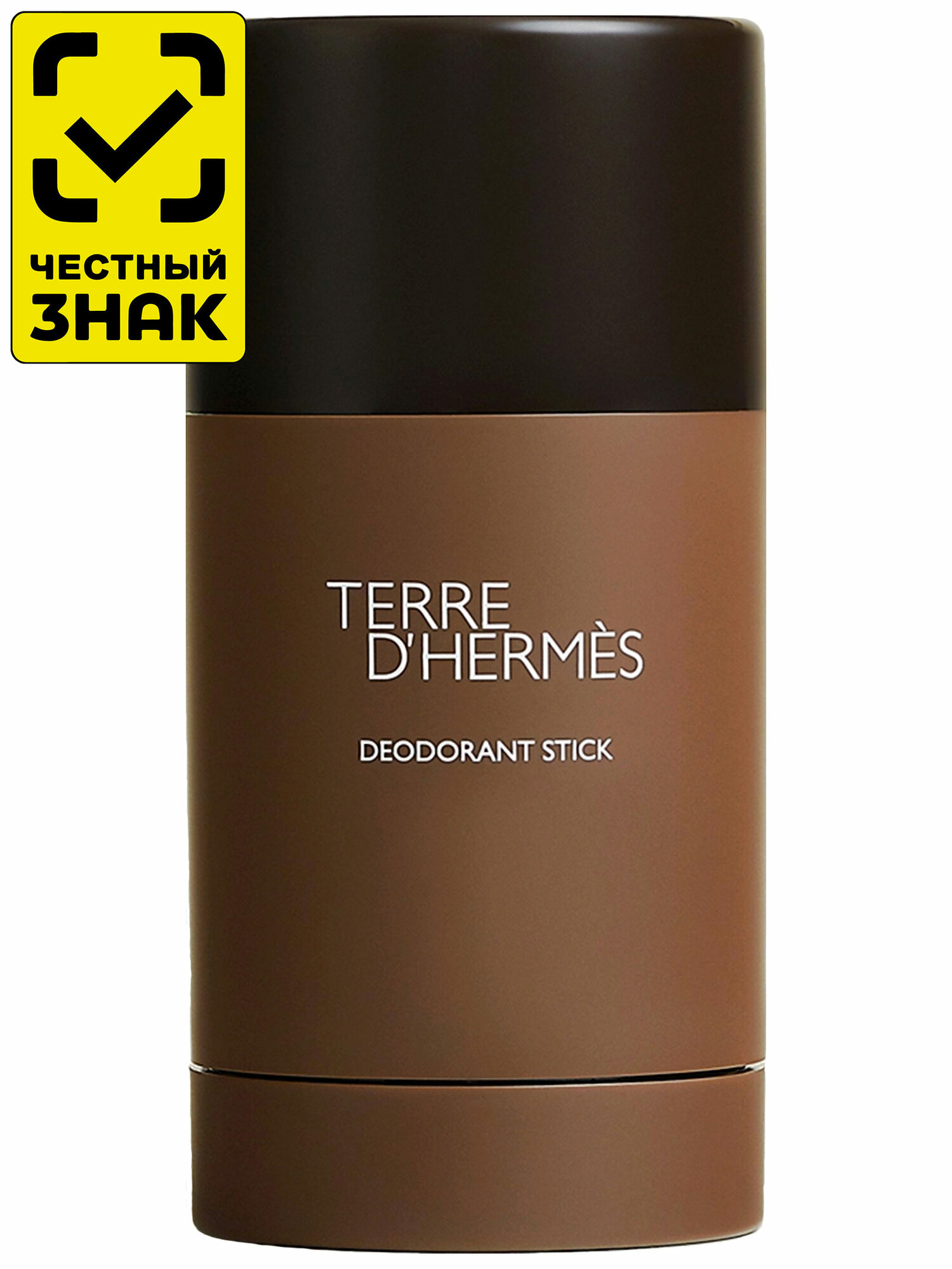 Дезодорант-стик мужской Hermes Terre D'Hermes, парфюмированный 75 мл