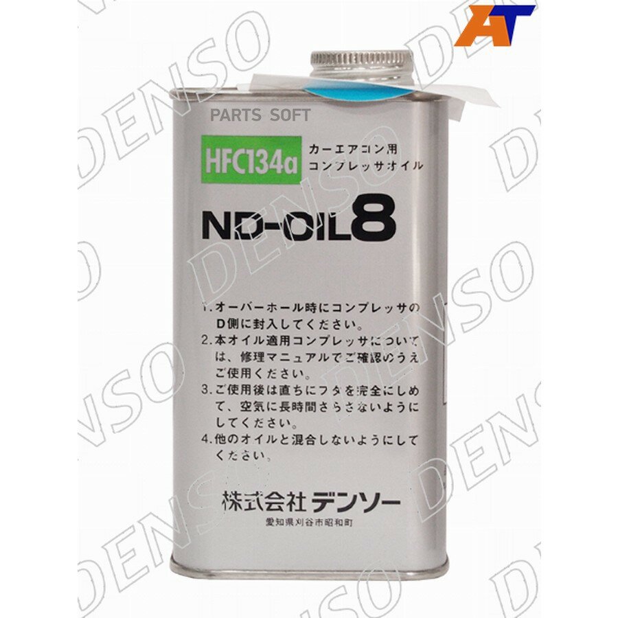 Радиатор кондиционера LADA KALINA 04-13 от официального дистрибьютора, SAT, артикул STLD033940