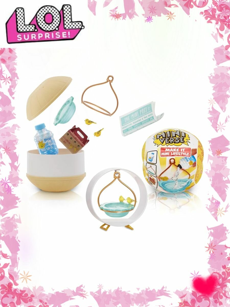 Игрушка MGAs MiniVerse Make It Mini Lifestyle Home Серия 1 Миниатюрные предметы интерьера для кукол 505372