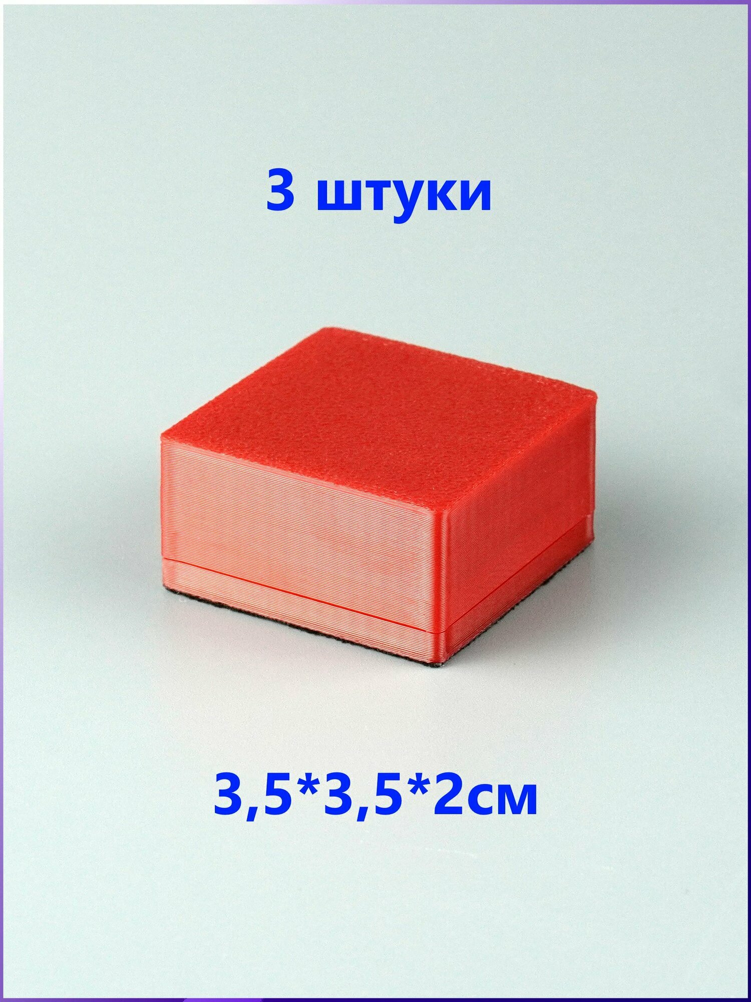 Подарочная упаковка оптом/красный футляр 3 штуки от производителя Joker-studio: размер 3,5х3,5х2 см.