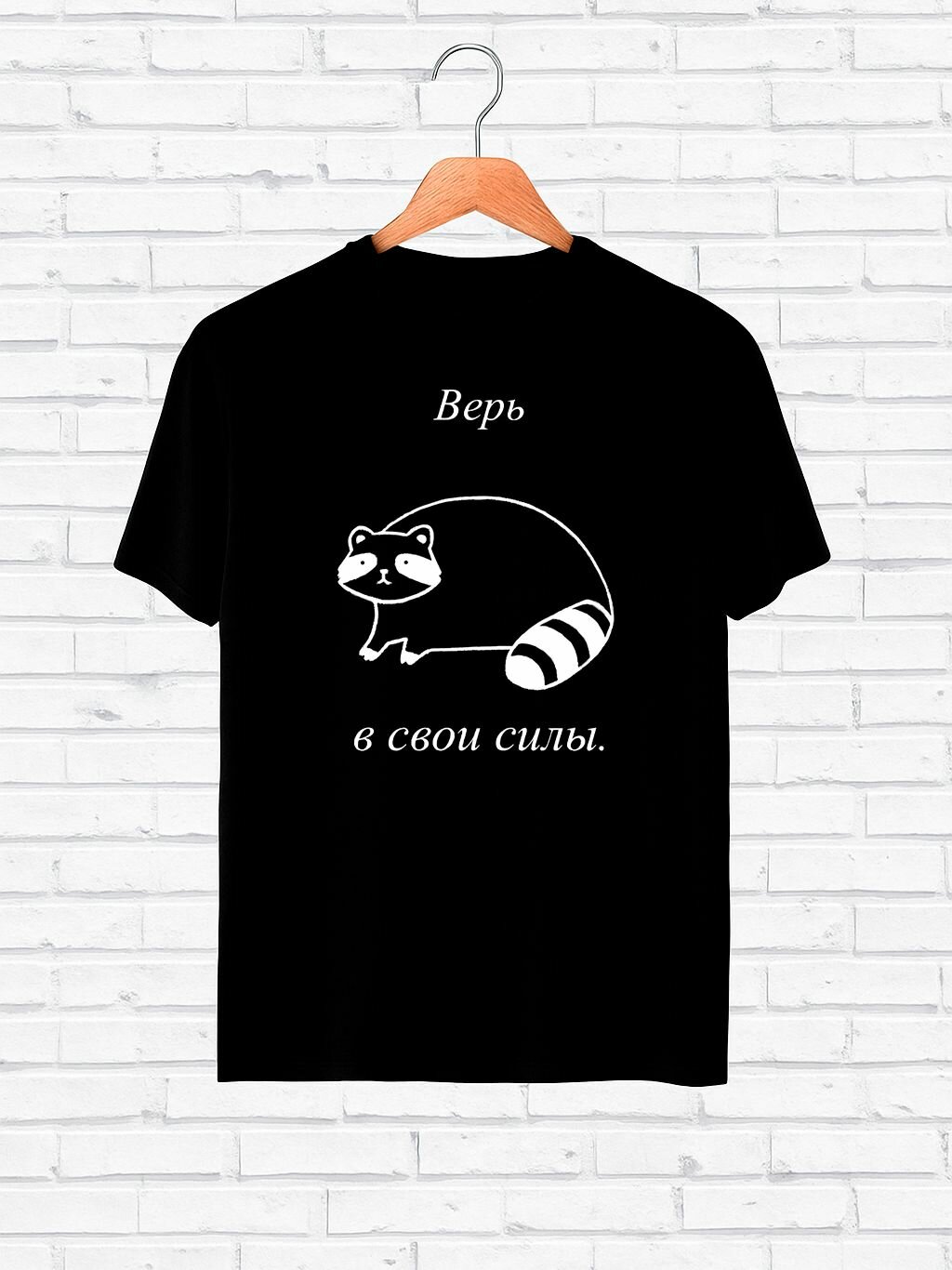 Футболка спортивная