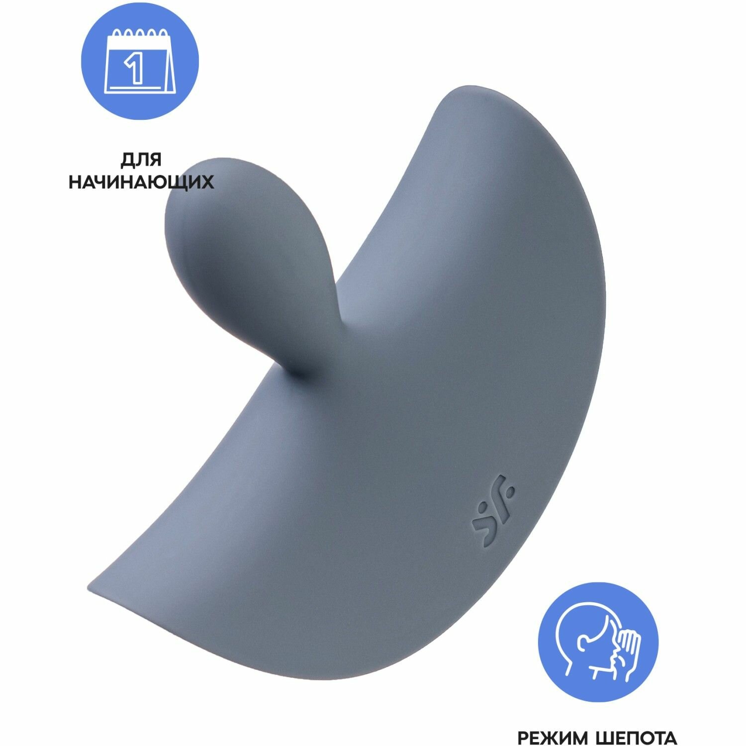 Анальная вибровтулка Satisfyer Booty Absolute Beginners 2, серая