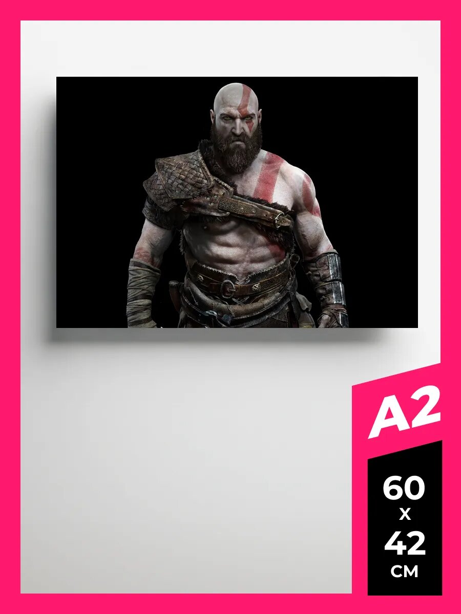 Постеры Бог войны God of War Ragnarok плакаты 35 A2, матовая фотобумага премиум качества
