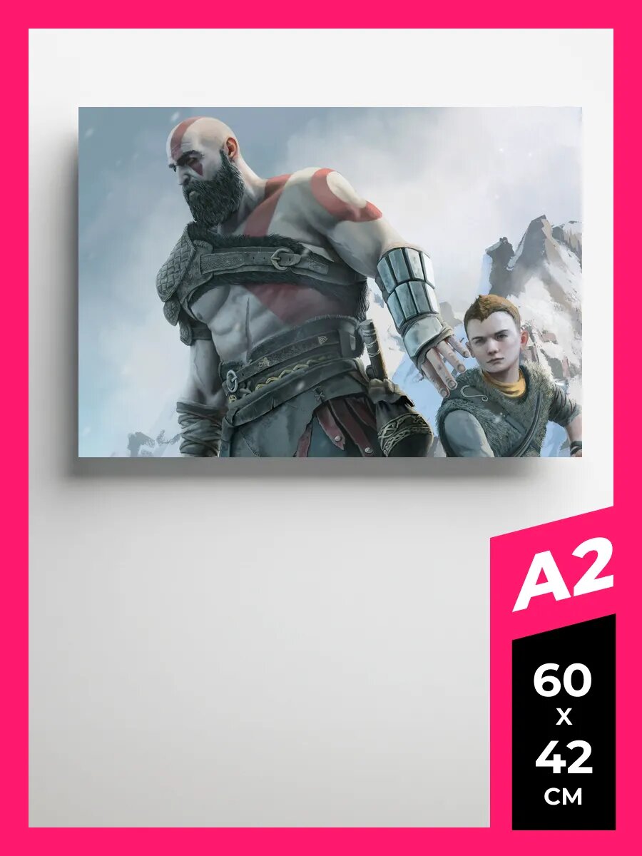 Постеры Бог войны God of War Ragnarok плакаты 45 A2, матовая фотобумага премиум качества