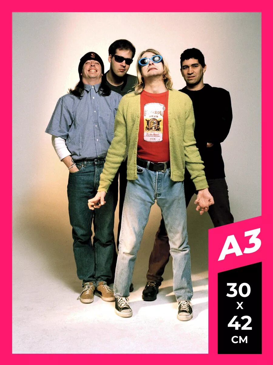 Постер Нирвана плакат Nirvana А1, А2, А3, 50х70 29, матовая фотобумага премиум качества