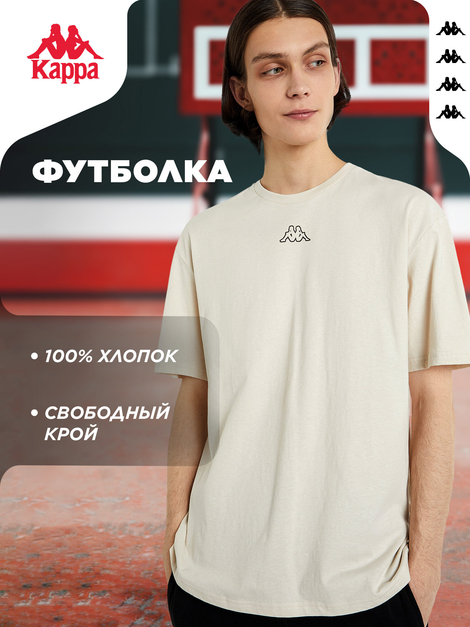 Футболка спортивная Sport Logo MP Men's PP T-shirt