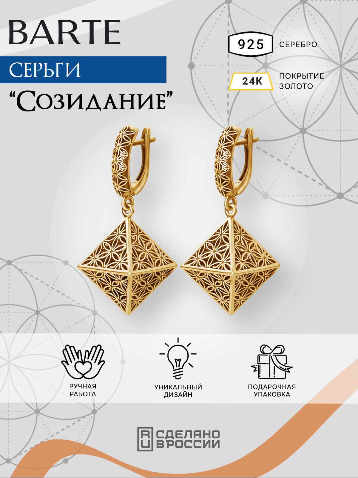 Серьги, серебро, 925 проба
