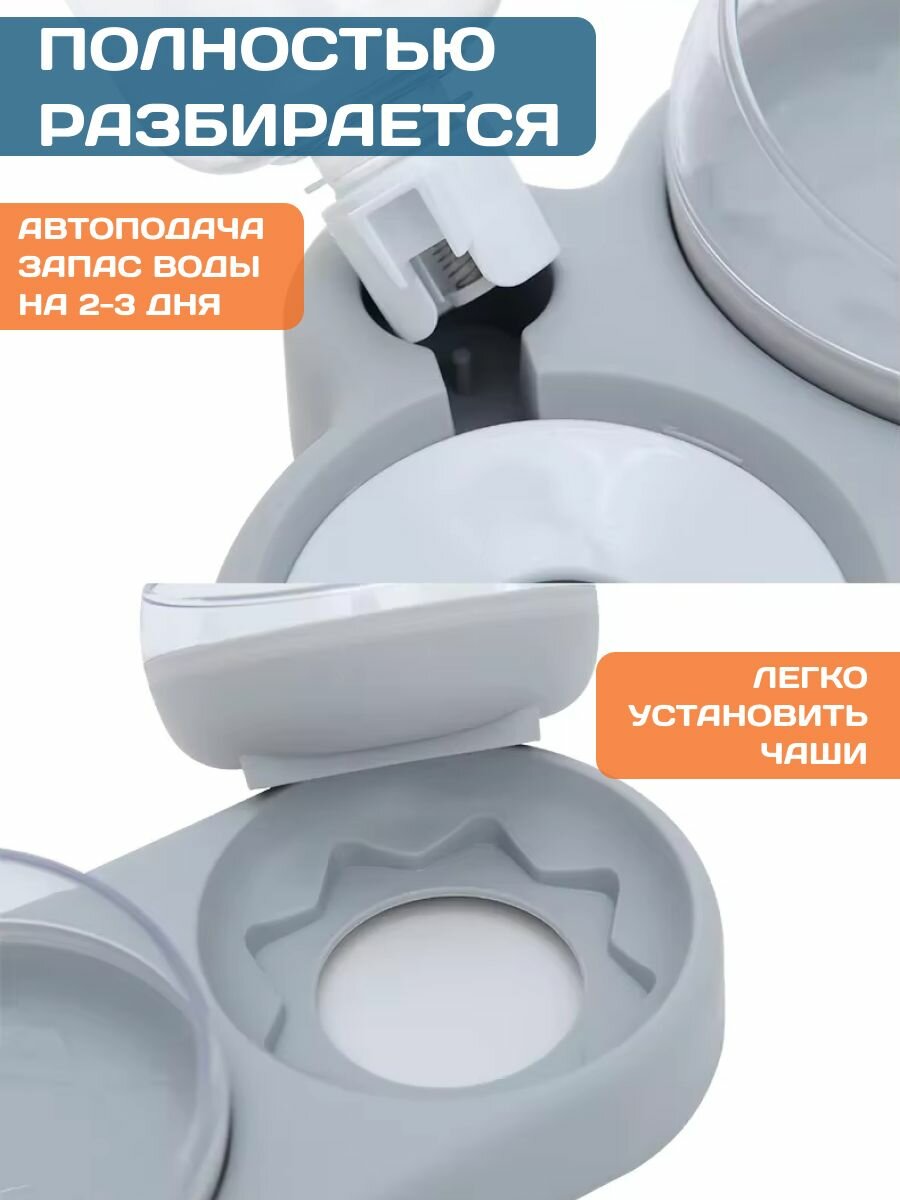 Миска для животных — фото 1