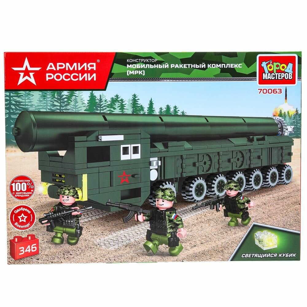 Конструктор мобильный ракетный комплекс, 346 дет. (свет) Город мастеров