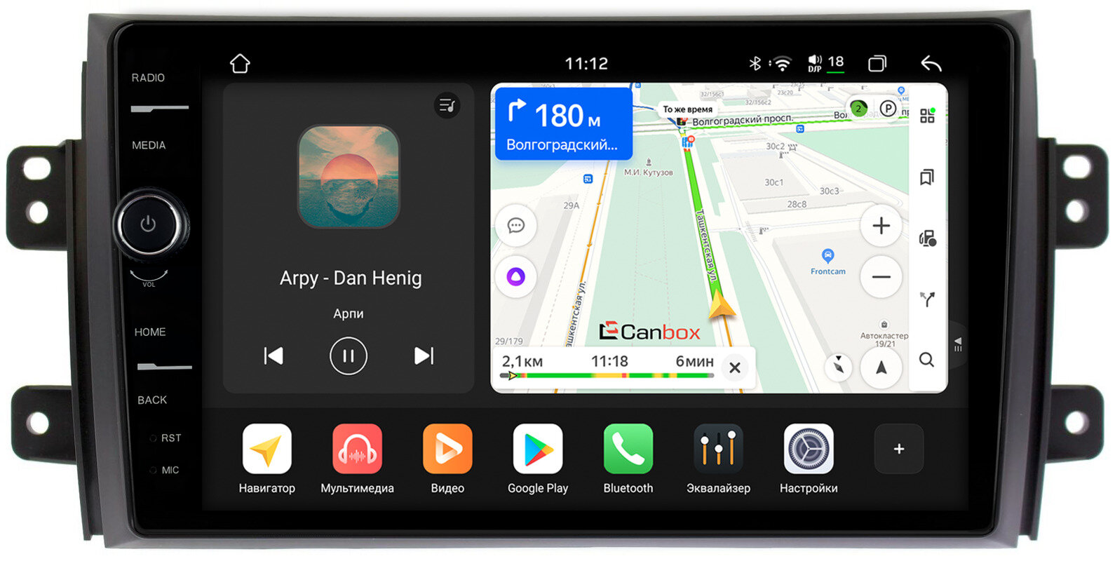 Штатная магнитола Suzuki SX4 2006-2014 Canbox PRO-Line 7874-9035 на Android 13 (4G-SIM, 6/128, DSP, QLed)