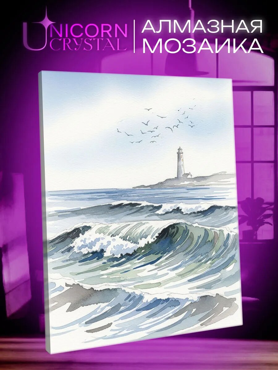 Алмазная мозаика Море