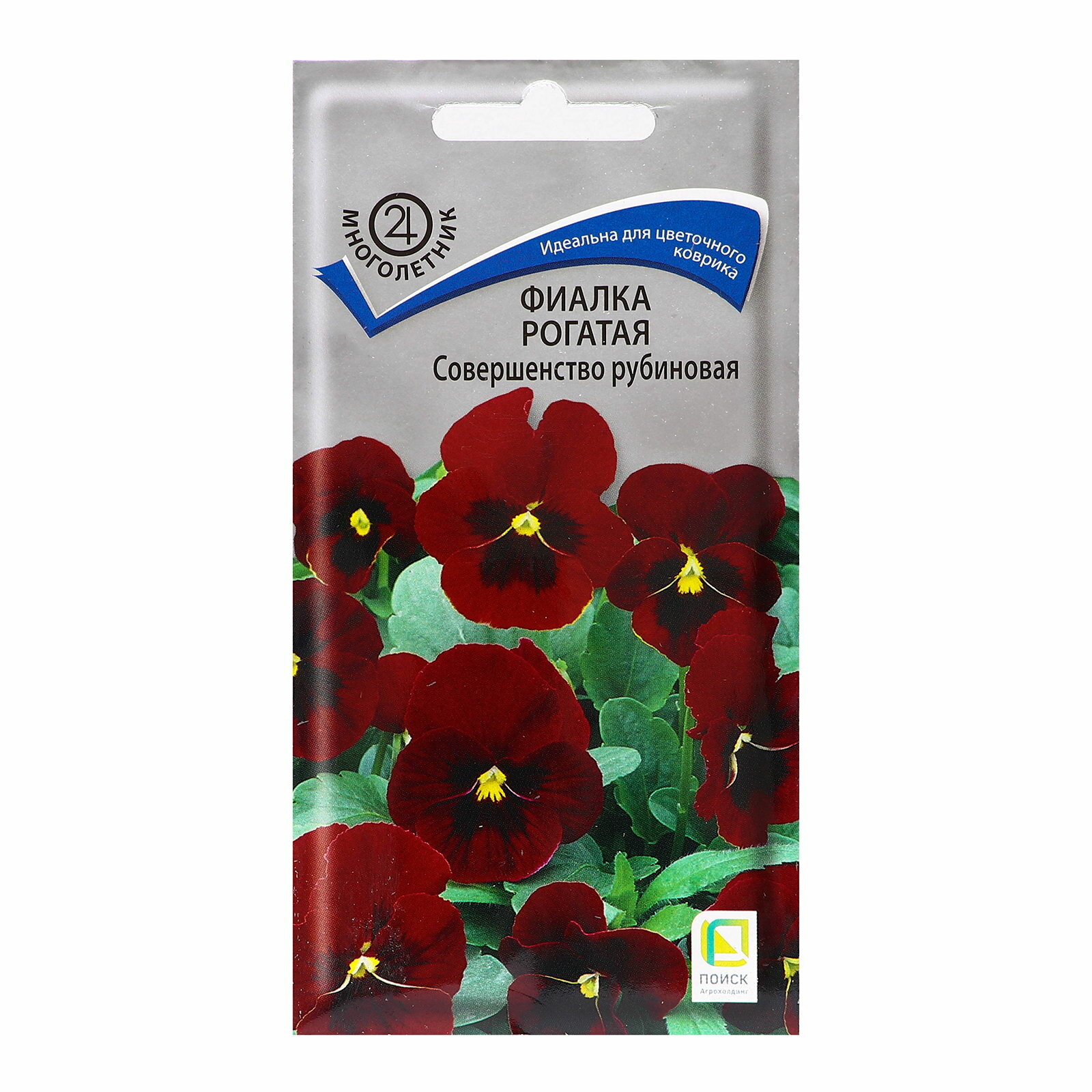Семена цветов Фиалка рогатая "Совершенство", рубиновая, 0.1гр.