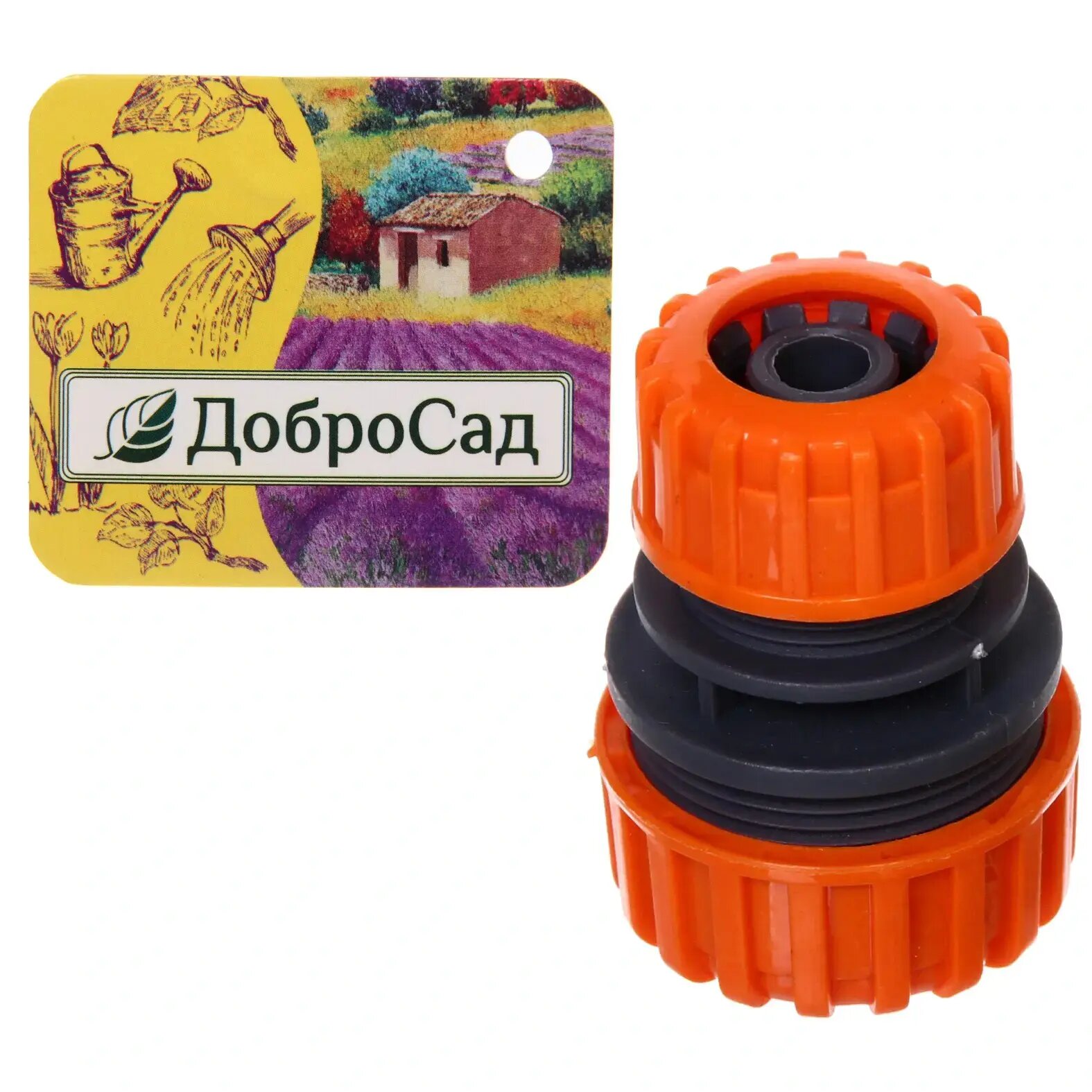 Муфта ремонтная 1/2"-3/4" ДоброСад, удобное соединение для шлангов