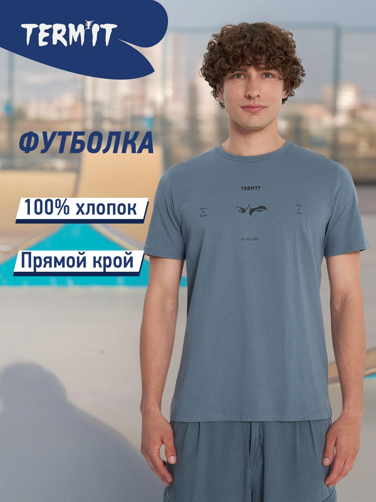 Футболка Skate Male Solid Table T-shirt