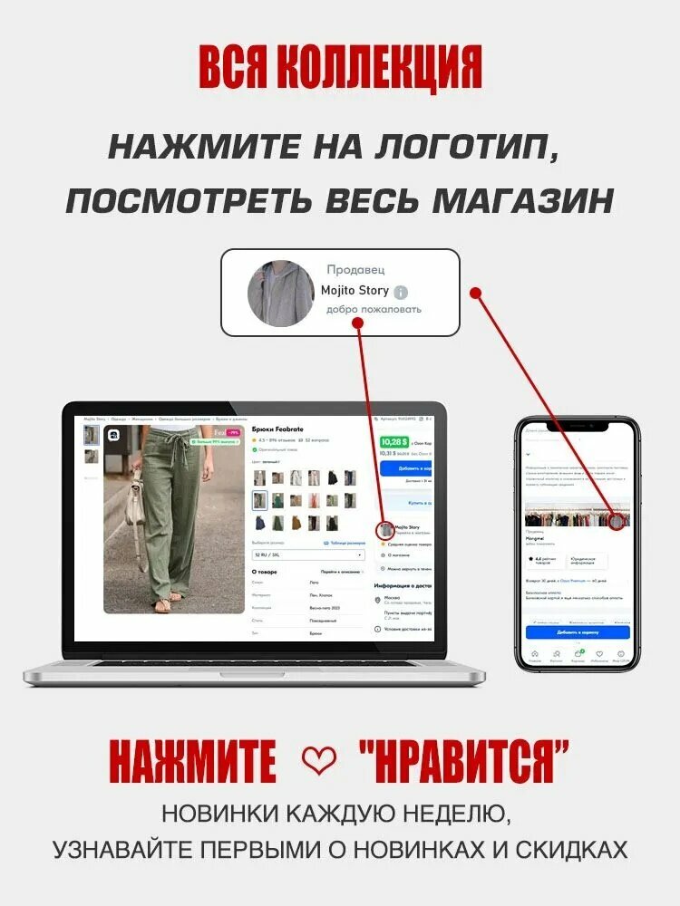 Диск здоровья — фото 1