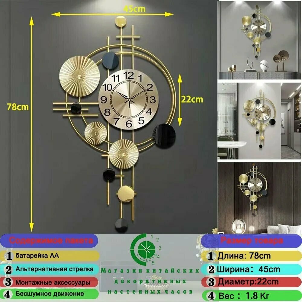 LXCLCYM Настенные часы "Простые, стильные и роскошные большие бесшумные настенные часы", 78 см х 45 см