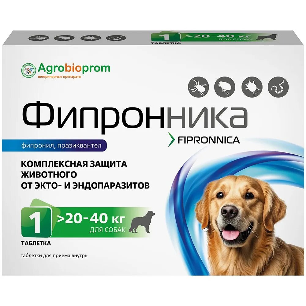 Таблетки Агробиопром Фипронника, для собак, от блох и клещей, 20-40кг