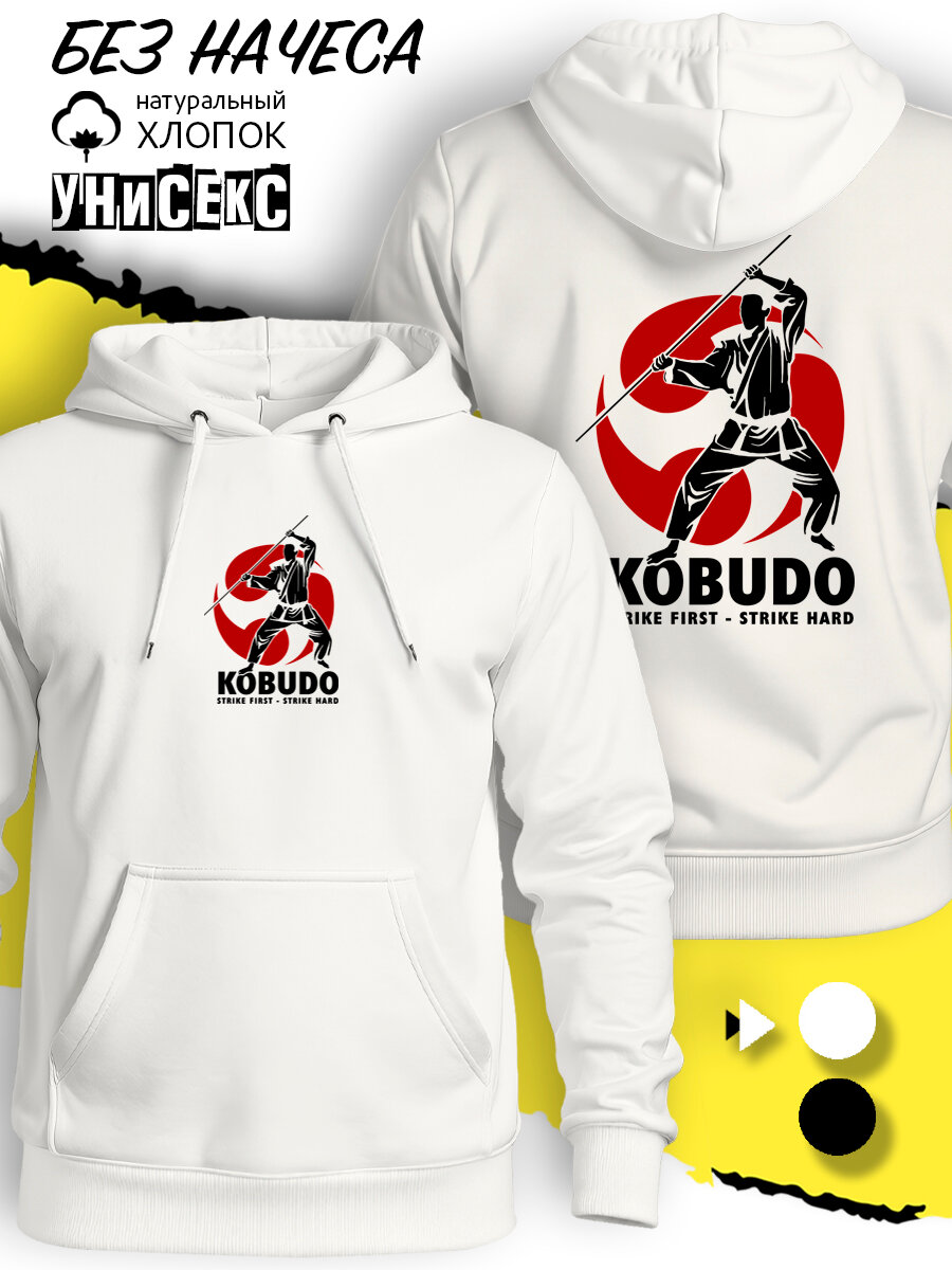 Худи SMAIL-P Толстовка свитшот kobudo с бойцом