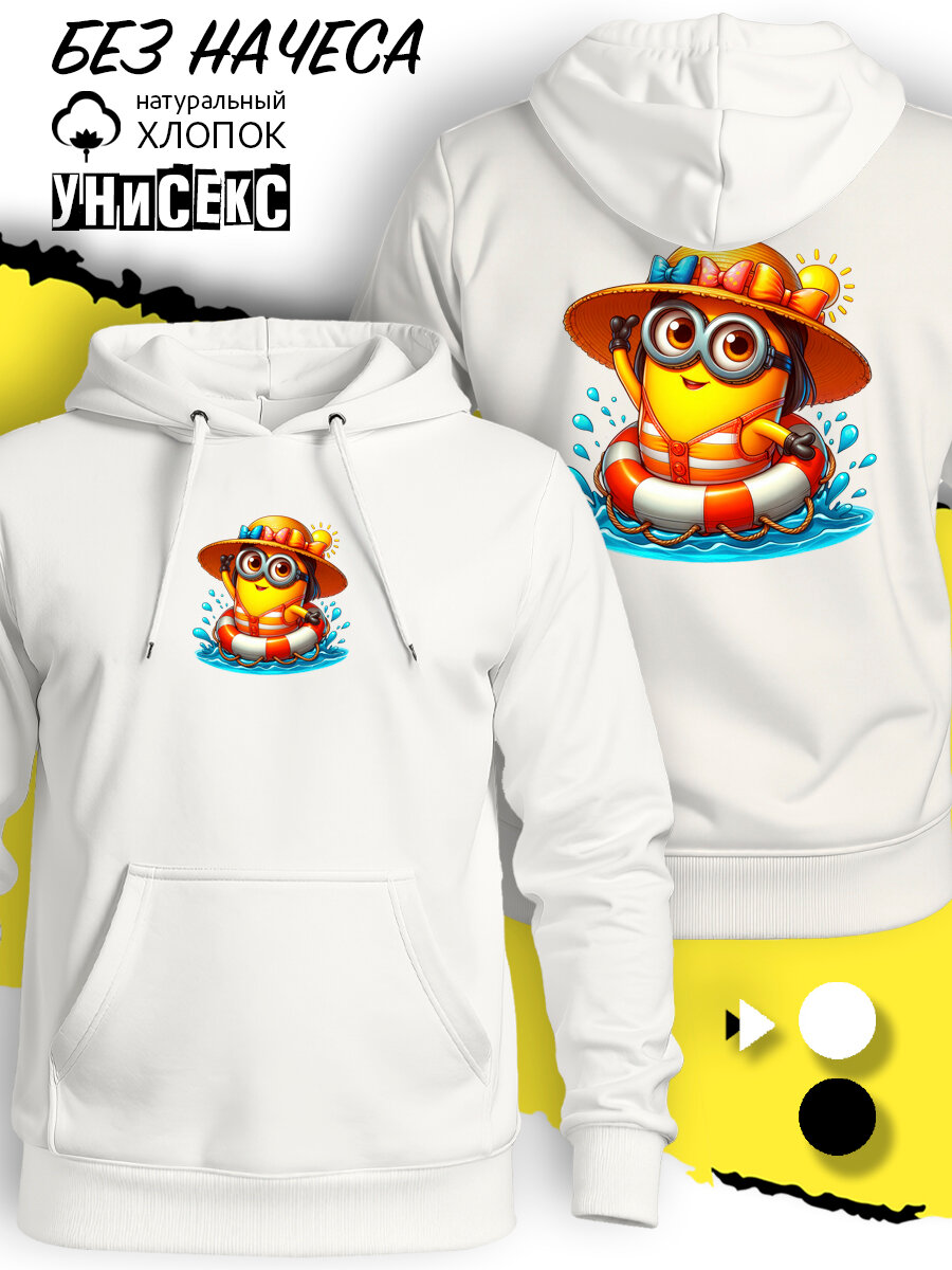 Худи Толстовка свитшот с Миньоном на море Minion