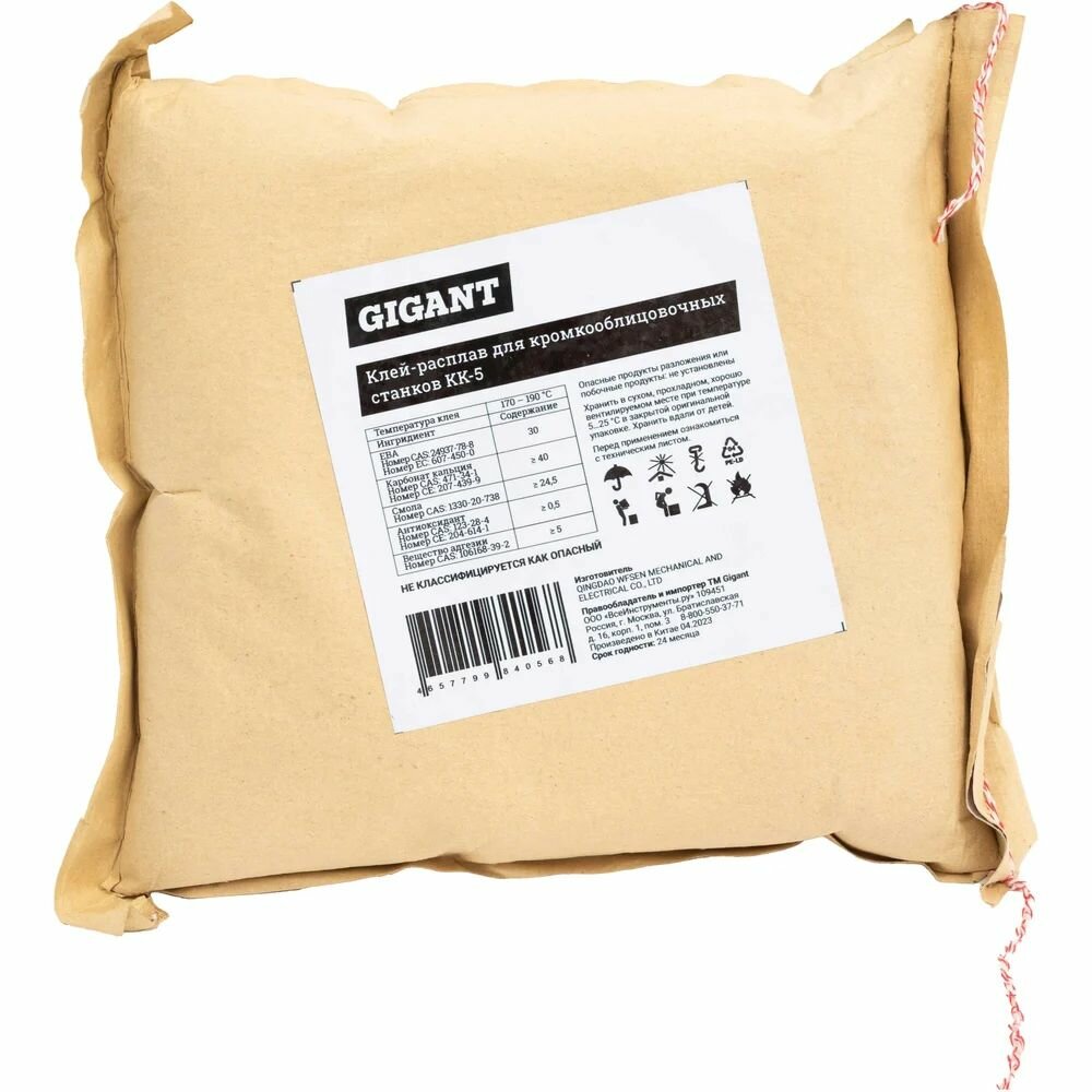 Клей-расплав для кромки 5 кг Gigant KK-5
