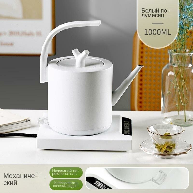 Владелец магазина рекомендует 304 чайник из нержавеющей стали, интегрированный автоматический электрический чайник для приготовления чая, электрический чайник с постоянной температурой