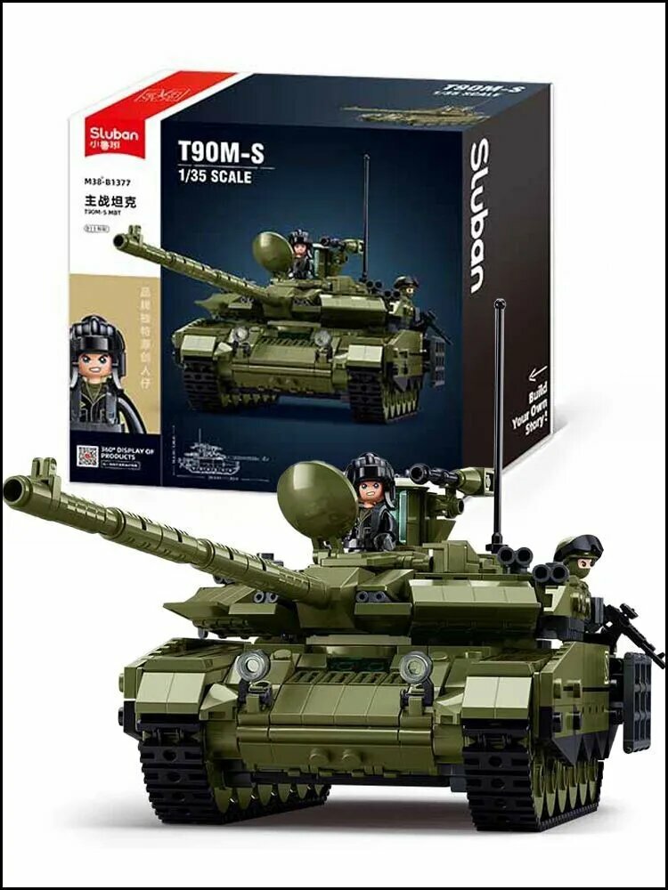 Конструктор Sluban M38-B1377 Армейская серия: ОБТ T90M 'Прорыв' русский танк бронированная машина (811 деталей)- Детский современный военный набор